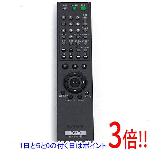 商品名【中古】SONY DVDリモコン RMT-D165J商品状態 動作確認済の中古品です。 ※中古品ですので、傷、汚れ等ある場合がございます。ご理解の上、ご検討お願いします。 商品名 DVDリモコン 型番 RMT-D165J メーカー名 ...