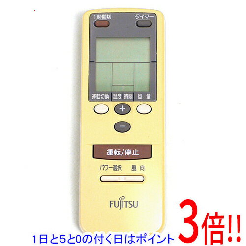 商品名【1日と5.0のつく日、18日はポイント3倍！】【中古】FUJITSU エアコンリモコン AR-BB5 電池カバーなし商品状態 動作確認済の中古品です。 ※本体が日焼けしております。 ※電池カバーがありません。 ※中古品ですので、傷、...
