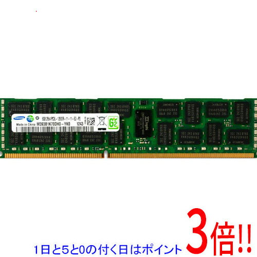 商品名【中古】SAMSUNG M393B1K70DH0-YK0 DDR3-1600 PC3L-12800R 8GB商品状態 動作確認済の中古品です。 ※中古品ですので、傷、汚れ等ある場合がございます。ご理解の上、ご検討お願いします。 商品名...