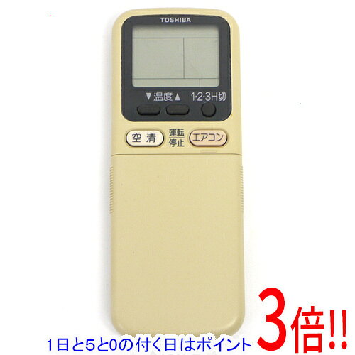 商品名【中古】TOSHIBA エアコンリモコン WH-A5B商品状態 動作確認済の中古品です。※本体が日焼けしております。 ※中古品ですので、傷、汚れ等ある場合がございます。 ご理解の上、ご検討お願いします。 商品名 エアコンリモコン 型番...
