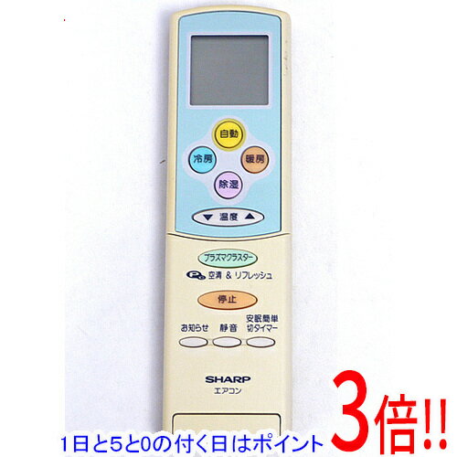 商品名【中古】SHARP エアコンリモコン A566JB 美品商品状態 中古美品。動作確認済の中古品です。 商品名 エアコンリモコン 型番 A566JB 適合機種 AY-N227S AY-N22SC-W AY-N257S AY-N25SC-...