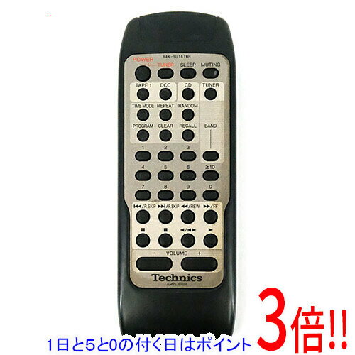 商品名【1日と5.0のつく日、18日はポイント3倍！】【中古】Panasonic オーディオリモコン RAK-SU161WH 本体いたみ商品状態 動作確認済の中古品です。※本体に汚れが見られます。※中古品ですので、傷、汚れ等がございます。ご...