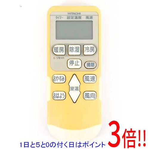 商品名【中古】HITACHI エアコンリモコン RAR-3V2商品状態 動作確認済の中古品です。※本体に激しい日焼けがあります。※中古品ですので、傷、汚れがございます。ご理解の上、ご検討お願いします。商品名 エアコンリモコン 型番 RAR-...