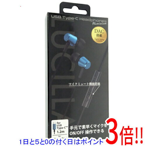 商品名【1日と5.0のつく日、18日はポイント3倍！】LUCILLA Type-Cイヤホン HPMTCLU01BL ブルー商品状態新品商品説明 マイクを素早くオン/オフできるType-Cイヤホン アルミハウジングで、小型ながらもパワフル高音...