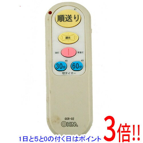 商品名【中古】オーム電機 照明リモコン OCR-02商品状態 動作確認済の中古品です。※中古品ですので、傷、汚れがございます。ご理解の上、ご検討お願いします。商品名 照明リモコン 型番 OCR-02 付属品 ※付属品なし。本体のみとなります...