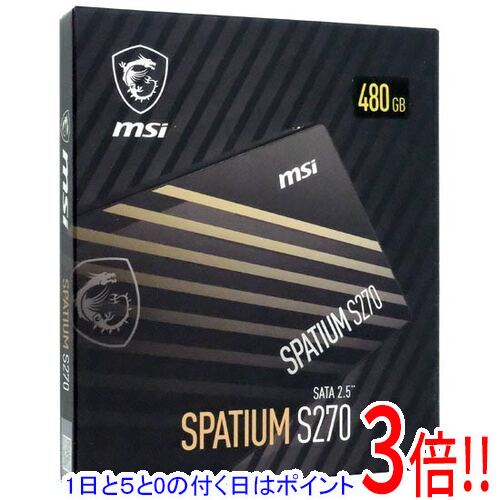 商品名MSI SPATIUM S270 SATA 2.5 480GB S78-440E350-P83商品状態 新品 商品名 SPATIUM S270 SATA 2.5 480GB 型番 S78-440E350-P83 仕様 [スペック] 容...