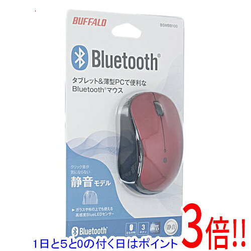 商品名BUFFALO BlueLEDマウス BSMBB100RD レッド商品状態 新品。 商品説明 Bluetooth搭載タブレットやパソコンなら、レシーバーなしでスマートに接続でき、USBポートをふさぎません。かさばらず、モバイルに最適で...