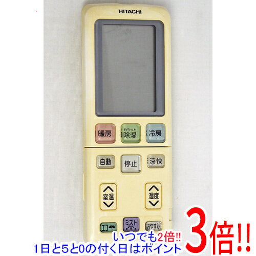 商品名【1日と5.0のつく日、18日はポイント3倍！】【中古】HITACHI エアコンリモコン RAR-3Y1商品状態 動作確認済の中古品です。 ※本体が日焼けしております。 ※中古品ですので、傷、汚れ等ある場合がございます。ご理解の上、ご...