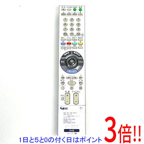 商品名【中古】SONY DVDレコーダー用リモコン RMT-D227J 本体いたみ商品状態 動作確認済の中古品です。※本体に日焼け、割れがあります。ご理解の上、ご検討お願いします。 商品名 DVDレコーダー用リモコン 型番 RMT-D227...