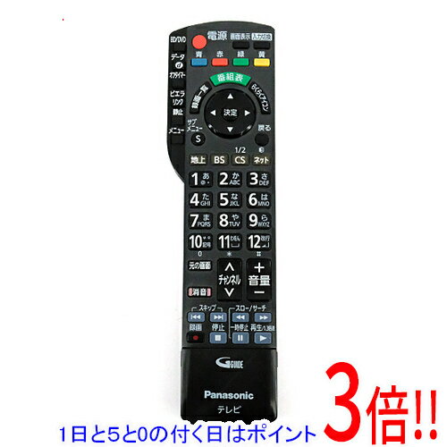 商品名【中古】Panasonic テレビ用リモコン N2QAYB000590商品状態動作確認済みの中古品です。※中古品のため、使用感や傷、汚れ等がある場合がございます。日焼けによる色あせがございます。※外観上の変色であり、商品自体の機能には...