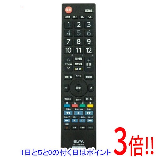 商品名【中古】ELPA 地上デジタル用テレビリモコン パナソニックテレビ用 RC-TV009PA 本体いたみ商品状態動作確認済みの中古品です。※中古品のため、使用感や傷、汚れ等がある場合がございます。※本体の印字が消えております。型番RC-...