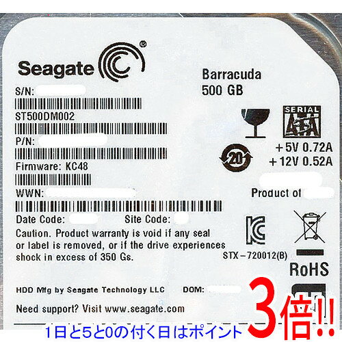 商品名【中古】SEAGATE製HDD ST500DM002 500GB SATA600 7200 5000〜6000時間以内商品状態動作確認済の中古品です。※中古品ですので、傷、汚れ等ある場合がございます。ご理解の上、ご検討お願いします。使...