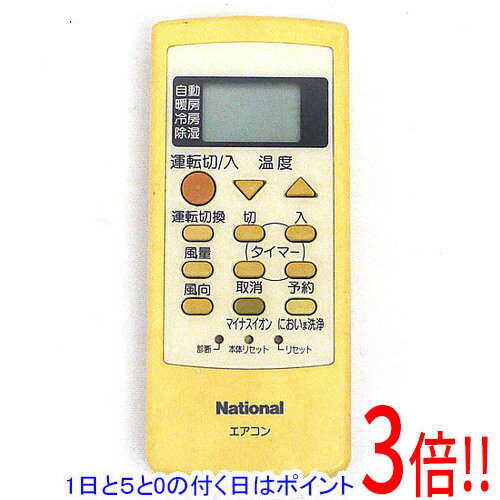 商品名【1日と5.0のつく日、18日はポイント3倍！】【中古】National エアコンリモコン A75C2340N商品状態 動作確認済の中古品です。※本体が日焼けしております。 ※中古品ですので、傷、汚れがございます。 ご理解の上、ご検討...