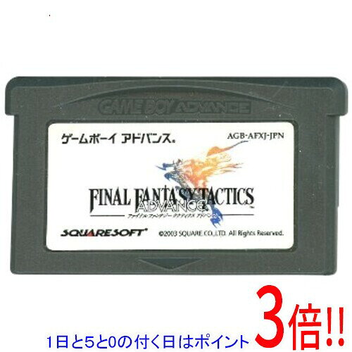商品名【中古】ファイナルファンタジータクティクス アドバンス GBA ソフトのみ商品状態開封済みの中古品です。※ソフトのみの出品です。※本商品は、製品の性質上、返品はお受けできませんのでご了承ください。仕様[仕様]ジャンル シミュレーション...