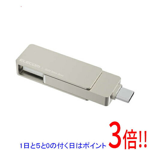 商品名【延長保証対応!!】【1日と5.0のつく日、18日はポイント3倍！】ELECOM 外付けポータブルSSD ESD-EPA0250GSV シルバー 250GB商品状態 新品 商品説明 スマホのデータバックアップがもっと便利に。iPhon...