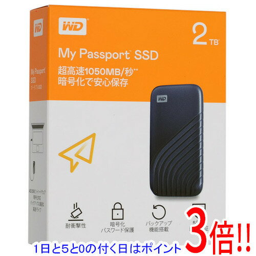 商品名Western Digital製 外付けポータブルSSD My Passport SSD WDBAGF0020BBL-JESN ブルー 2TB商品状態 新品 商品名 Western Digital製 SSD 型番 My Passpor...