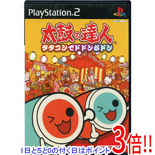 商品名【中古】太鼓の達人 タタコンでドドンがドン PS2 ディスク傷商品状態開封済みの中古品です。☆ケース・説明書付き！※ディスク全体に薄い傷が見られますが、ゲームのプレイには問題ないレベルとなっております。※本商品は、製品の性質上、返品は...