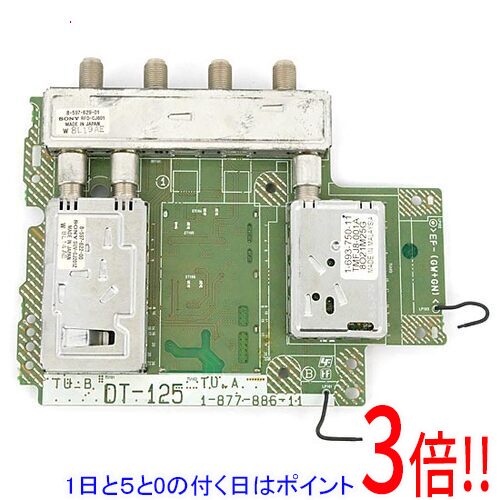 商品名【中古】SONY レコーダー用シングルチューナー DT-125商品状態動作確認済みの中古品です。※中古品のため、使用感や傷、汚れ等がある場合がございます。商品名レコーダー用シングルチューナー型番DT-125付属品※付属品なし。本体のみ...