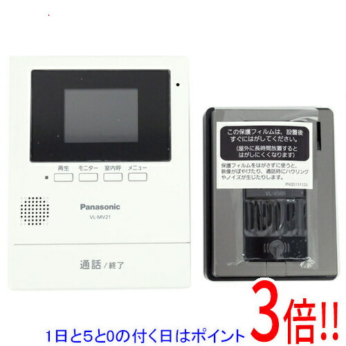 商品名【延長保証対応!!】【新品訳あり(箱きず・やぶれ)】 Panasonic カラーテレビドアホン VL-SV21X商品状態 新品です。 （訳あり理由）※外箱に破れや潰れ等の傷み、もしくは汚れがある商品となっております。パッケージ内部に影...