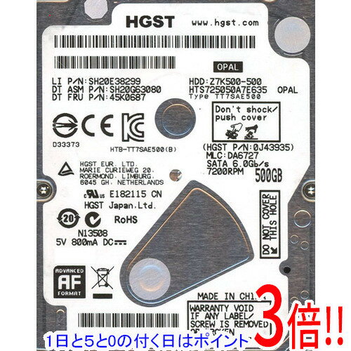 商品名HGST製HDD 2.5inch HTS725050A7E635 500GB 7mm商品状態 新品です。 商品名 HGST製HDD 2.5inch 型番 HTS725050A7E635 仕様 [スペック] 容量 500GB 厚さ 7m...