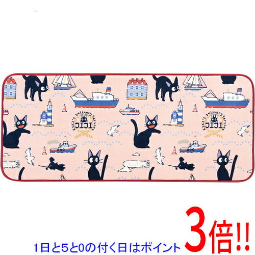 商品名【1日と5.0のつく日、18日はポイント3倍！】センコー ラグマット 魔女の宅急便 ジジと海辺 約50×120cm 48521 ピンク商品状態 新品 商品情報 魔女の宅急便のふんわりやわらかなマット登場 愛らしい表情のジジと、船や波、...