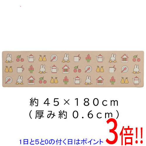 商品名センコー PVCロングマット ミッフィー アイコン 約45×180cm 73195 ベージュ商品状態新品型番73195仕様サイズ：約45×180cm素材・材質：ポリ塩化ビニル樹脂（PVC）生産国：中国抗菌・防臭・防カビ・防炎機能その他...