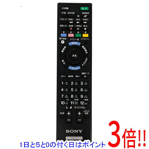 商品名【中古】SONY テレビ用リモコン RM-JD028商品状態 動作確認済の中古品です。※本体が日焼けしております。※中古品ですので、傷、汚れがございます。ご理解の上、ご検討お願いします。商品名 テレビ用リモコン 型番 RM-JD028...