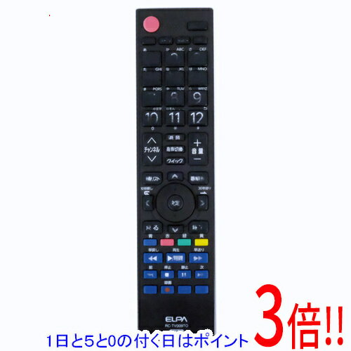 商品名【中古】ELPA テレビリモコン東芝(レグザ)用 RC-TV009TO 本体いたみ商品状態動作確認済みの中古品です。※本体の印字が消えております。※中古品のため、使用感や傷、汚れ等がある場合がございます。型番RC-TV009TO仕様動...