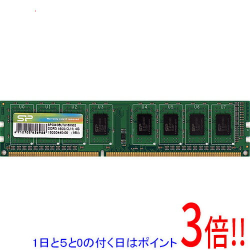 商品名【中古】Silicon Power デスクトップ用 SP004GBLTU160N02 DDR3 PC3-12800 4GB商品状態 動作確認済の中古品です。 ※中古品ですので、傷、汚れ等ある場合がございます。ご理解の上、ご検討お願いし...