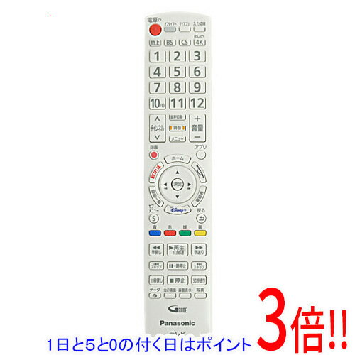商品名【新品(開封のみ)】 Panasonic テレビ用リモコン N2QAYB001264商品状態 新品未使用。開封のみの未使用品です。 新品リモコンはメーカーでの保証がない商品となっております。 当店での初期不良対応期間は1ヶ月となります...