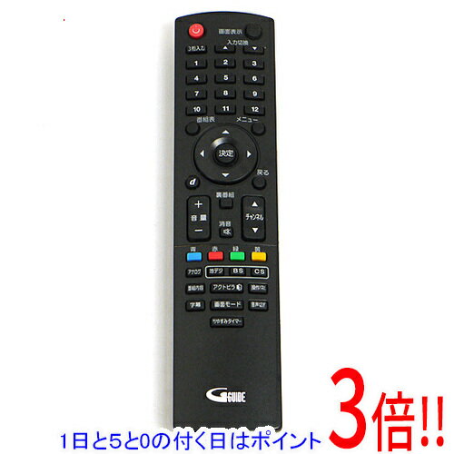 商品名【中古】DX BROADTEC テレビリモコン NH200UD 本体いたみ商品状態動作確認済みの中古品です。※本体の背面に割れ・キズ・汚れなどの傷みが見られます。※中古品ですので、傷、汚れ等がございます。ご理解の上、ご検討お願いします...