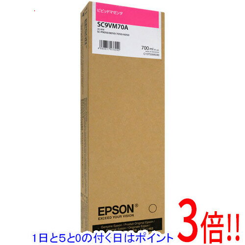 商品名EPSON インクカートリッジ SC9VM70A ビビッドマゼンタ商品状態 新品 商品名 インクカートリッジ 型番 SC9VM70A [ビビッドマゼンタ]仕様 対応機種 SC-P6050、SC-P7050G、SC-P7050V、SC-...