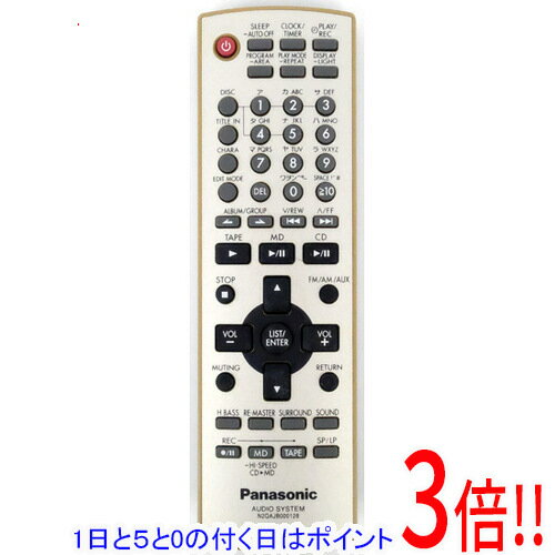 商品名【中古】Panasonic オーディオリモコン N2QAJB000128商品状態 動作確認済の中古品です。※本体が日焼けしています。※中古品ですので、傷、汚れ等がございます。ご理解の上、ご検討お願いします。商品名 オーディオリモコン ...