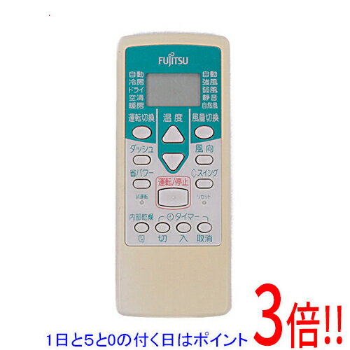 商品名【1日と5.0のつく日、18日はポイント3倍！】【中古】FUJITSU エアコンリモコン AR-NE3商品状態 動作確認済の中古品です。※本体が日焼けしております。※中古品ですので、傷、汚れがございます。ご理解の上、ご検討お願いします...
