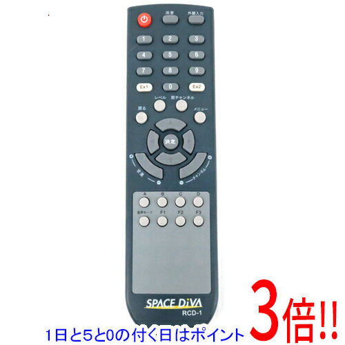 商品名【中古】SPACE DiVA チューナーリモコン RCD-1商品状態 動作確認済の中古品です。 ※中古品ですので、傷、汚れ等ある場合がございます。 ご理解の上、ご検討お願いします。 商品名 チューナーリモコン 型番 RCD-1 付属品...