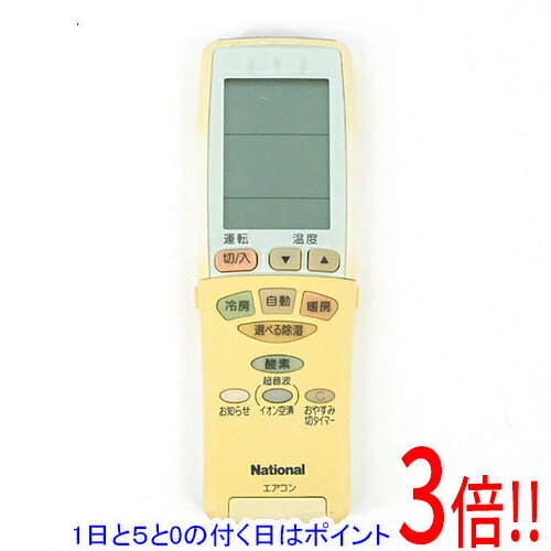 楽天市場】a75c2546の通販