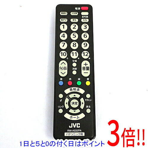 商品名【中古】JVC テレビリモコン パナソニック用 RM-A535PA商品状態 動作確認済の中古品です。※本体が日焼けしています。※中古品ですので、傷、汚れ等がございます。ご理解の上、ご検討お願いします。商品名 リモートコントローラー 型...