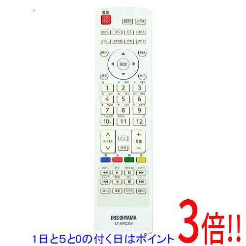 商品名【中古】アイリスオーヤマ 液晶テレビ専用リモコン LT-ARC3W ホワイト商品状態 動作確認済の中古品です。※中古品ですので、傷、汚れがございます。 ご理解の上、ご検討お願いします。 商品名 液晶テレビ専用リモコン　 型番 LT-A...