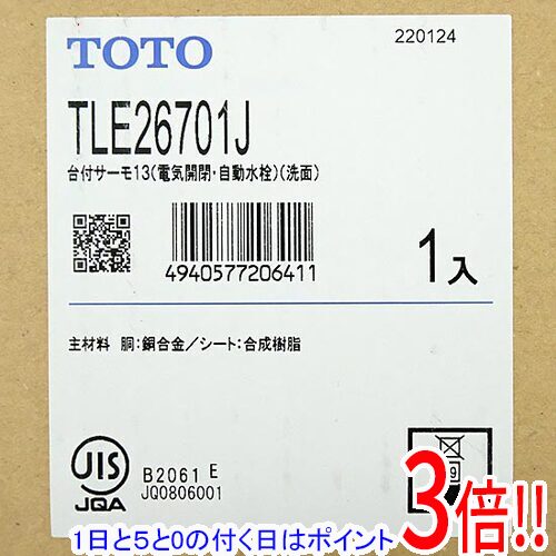 商品名【新品訳あり(箱きず・やぶれ)】 TOTO 台付自動水栓 TLE26701J商品状態 新品 （訳あり理由）※外箱に破れや潰れ等の傷み、もしくは汚れがある商品となっております。 パッケージ内部に影響のあるレベルではございません。ご理解の...