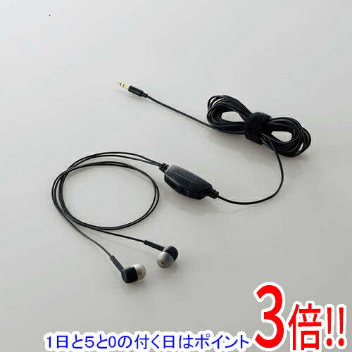 商品名ELECOM TV用ヘッドホン(スタンダード)カナルタイプ AFFINITY SOUND EHP-TV11C5BK商品状態 新品 商品説明 離れていても好みの音量でTVを満喫できるTV専用オーディオ“AFFINITY SOUND”。 ...