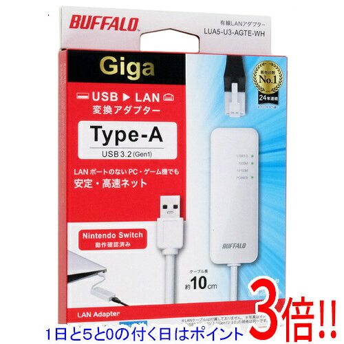 商品名BUFFALO製 有線LANアダプター LUA5-U3-AGTE-WH ホワイト商品状態 新品です。 商品説明 USB Type-C端子に接続するギガビットLANアダプター 商品名 有線LANアダプタ 型番 LUA5-U3-AGTE-...