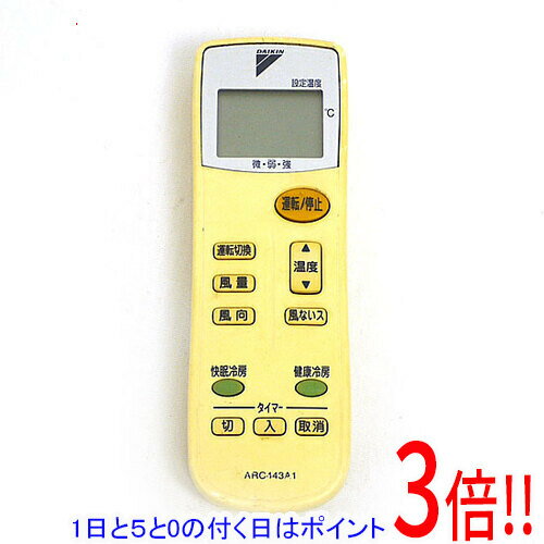 商品名【中古】DAIKIN エアコンリモコン ARC443A1商品状態 動作確認済の中古品です。※本体に激しい日焼けがあります。※中古品ですので、傷、汚れがございます。ご理解の上、ご検討お願いします。商品名 エアコンリモコン 型番 ARC4...