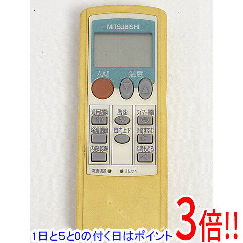商品名【中古】三菱電機 エアコンリモコン LG11商品状態 動作確認済の中古品です。 ※こちらの商品は本体が日焼けしております。 ※中古品ですので、傷、汚れ等ある場合がございます。ご理解の上、ご検討お願いします。商品名 エアコンリモコン 型...