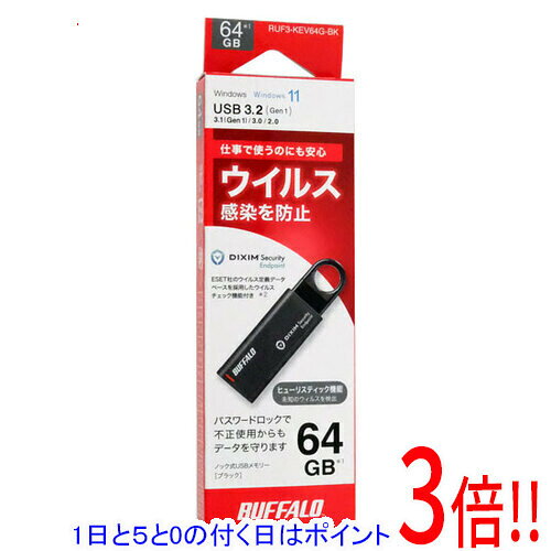 商品名BUFFALO ウイルスチェック機能付き セキュリティ USBメモリー RUF3-KEV64G-BK 64GB ブラック商品状態 新品 商品名 ウイルスチェック機能付き セキュリティ USBメモリー 型番 RUF3-KEV64G-BK...