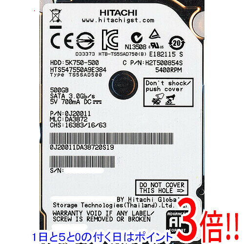 商品名【中古】HITACHI ノート用HDD 2.5inch HTS547550A9E384 500GB 0〜100時間以内商品状態動作確認済みの中古品です。※中古品のため、使用感や傷、汚れ等がある場合がございます。使用時間 0〜100時間...