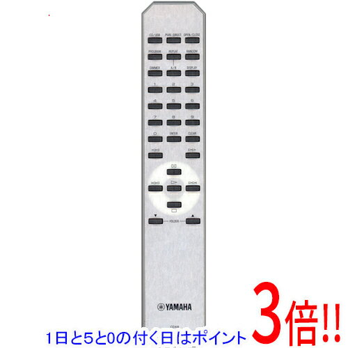商品名【中古】YAMAHA オーディオリモコン CDX8 WR96080商品状態 動作確認済の中古品です。 ※中古品ですので、傷、汚れ等ある場合がございます。 ご理解の上、ご検討お願いします。 商品名 オーディオリモコン 型番 CDX8 W...