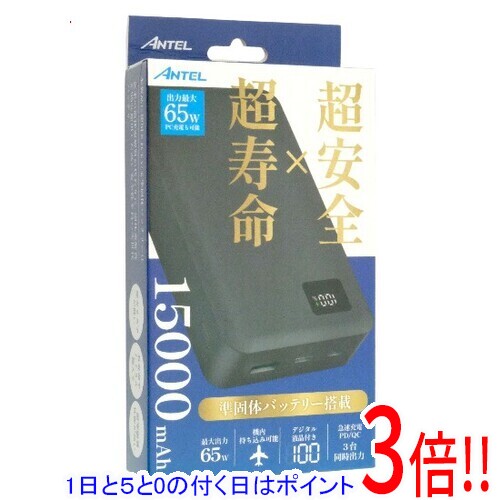 商品名【新品(開封のみ)】 ワイ・エス・エヌ 準固体モバイルバッテリー 15000mAh 充電ケーブル付き ANTEL B1-MB001BK ブラック商品状態新品未使用品です。開封のみ行われております。商品名準固体モバイルバッテリー 150...