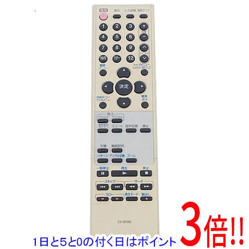 商品名【中古】ORION テレビ用リモコン LV-003B商品状態 動作確認済の中古品です。※本体が日焼けしています。※中古品ですので、傷、汚れ等がございます。ご理解の上、ご検討お願いします。商品名 テレビ用リモコン 型番 LV-003B ...