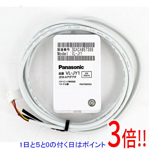 商品名【延長保証対応!!】【新品訳あり(箱きず・やぶれ)】 Panasonic JEM-Aアダプタ VL-JY1商品状態 新品 （訳あり理由）※外箱に破れや潰れ等の傷み、もしくは汚れがある商品となっております。パッケージ内部に影響のあるレベ...