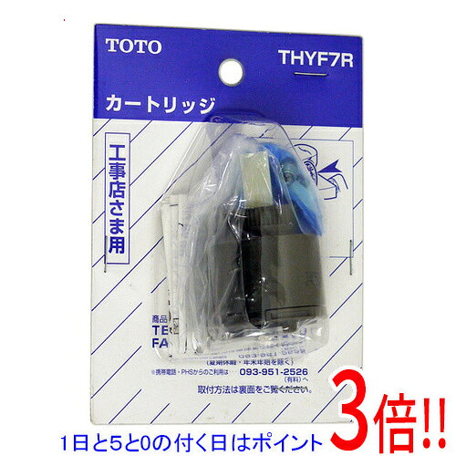 商品名TOTO シングルバルブ部 上げ吐水用 THYF7R商品状態新品未使用品型番THYF7Rその他※掲載画像は代表画像です。実際の商品と細部が異なる場合がございますので、商品状態につきましては表記の内容をご確認ください。※返品についてはこ...